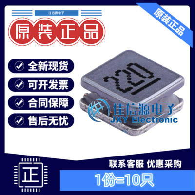 奇力新功率电感 LVF303015-220M-N 3x3mm 22uH 580mA（10只）
