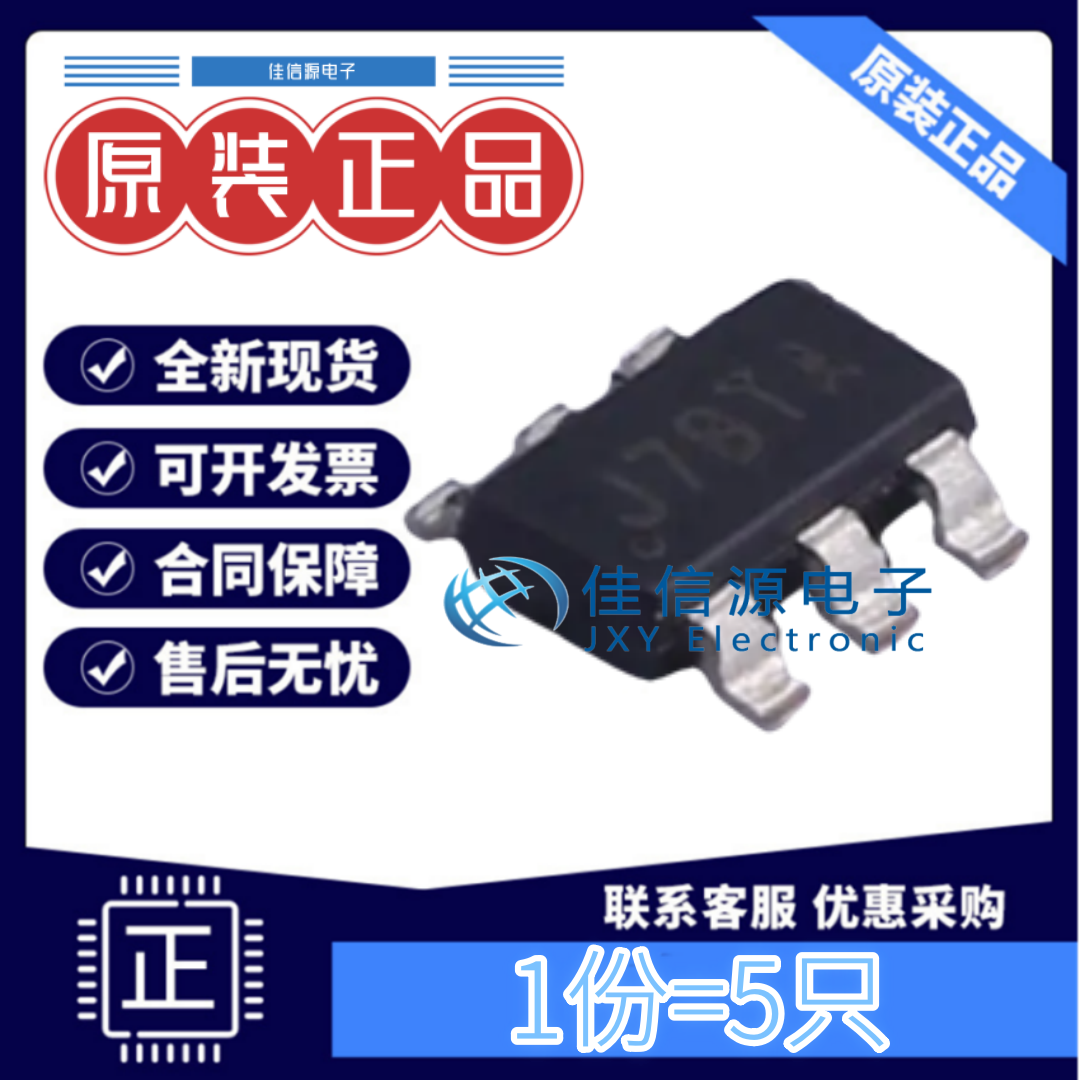 电源芯片SM8103ADC silergy(矽力杰) TSOT-23-6可调4.2V~18V(5只)_虎窝淘