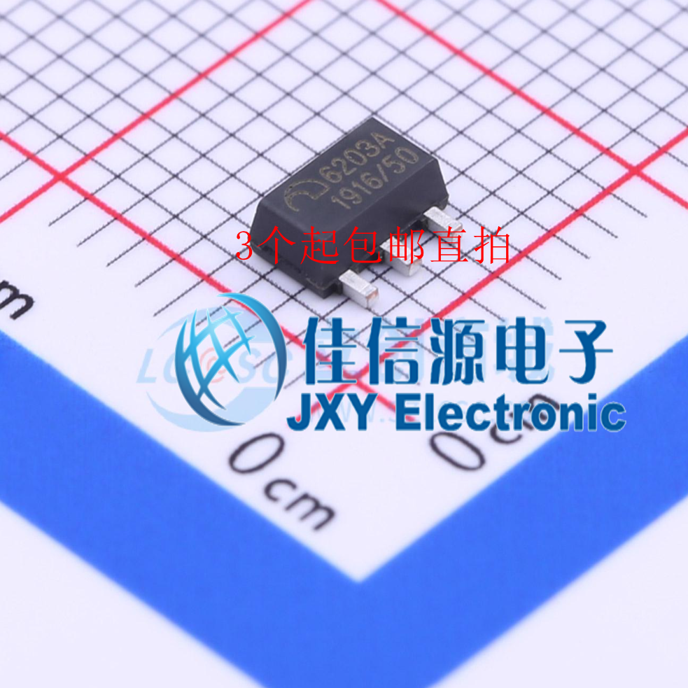 ME6203A50PG MICRONE(南京微盟) SOT-89(SOT-89-3)_虎窝淘