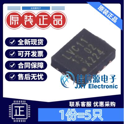 安世逻辑门74LVC11BQ,115