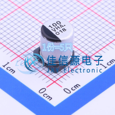 松下贴片电解电容 EEEHA1V101XP 6.3x7.7 100uF 35V（5只）