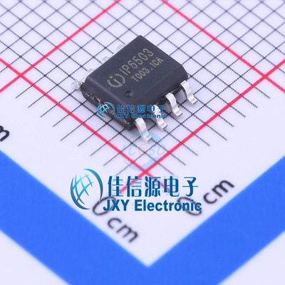 电池管理     IP6503  INJOINIC(英集芯)  ESOP-8L