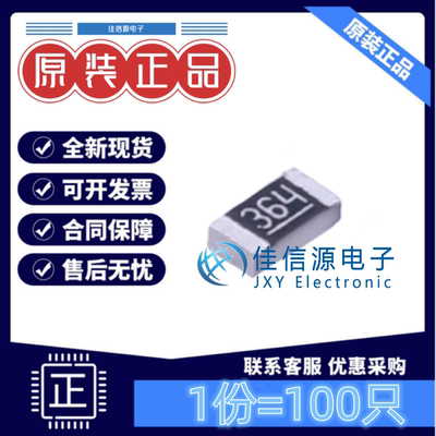 贴片电阻 RS-03K3603FT FH(风华) 0603 360kΩ ±1%厚膜(发100只)