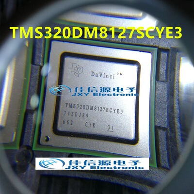 TMS320DM8127SCYE3 TI() FCBGA-684
