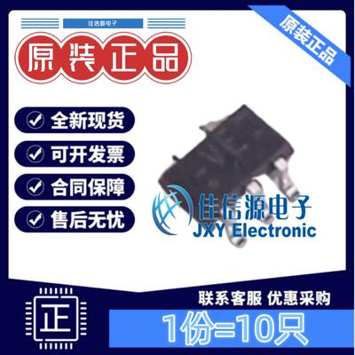 安世逻辑门74LVC1G08GW-Q100