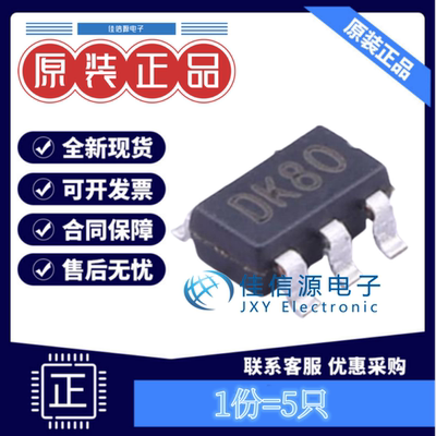 线性稳压器BL9198-33BAPRN3.3V