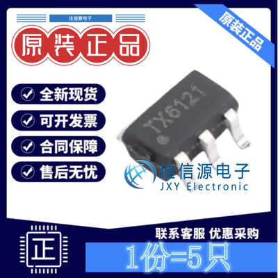 LED驱动 TX6121 XDS(芯鼎盛) SOT-23-6电压3.2V~100V1MHz(5只装)
