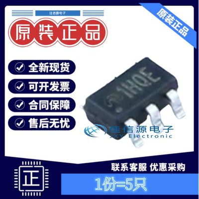 ME3116AM6G电源芯片丝印1H发5只