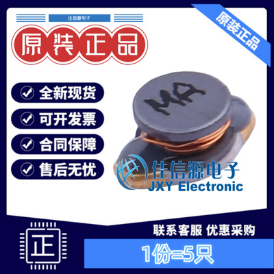 奇力新功率电感 SSL0402T-150M-N SMD 15uH ±20% 900mA（5只）