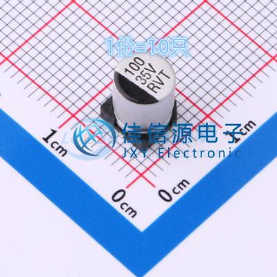 电解电容RVT1V101M0607-FVH富隆