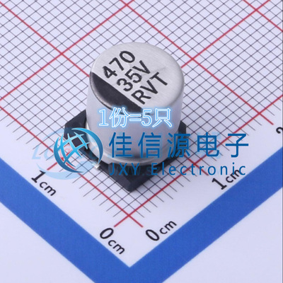 电解电容RVT470UF35V67RV0056