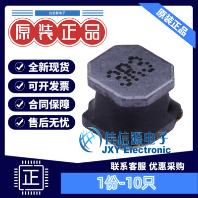 奇力新功率电感 LVS505040-3R3M-N 5x5mm 3.3uH  3.5A（10只）