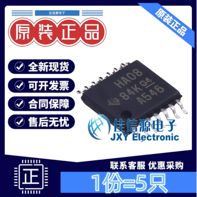 逻辑门SN74AHC08PWR丝印HA08