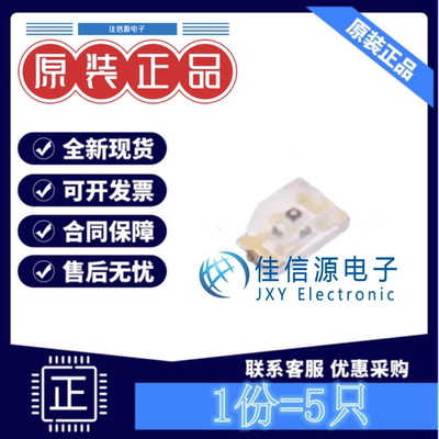 发光LED灯 VLMY1300-GS08 VISHAY(威世) 0603黄色黄灯2.1V(发5只)