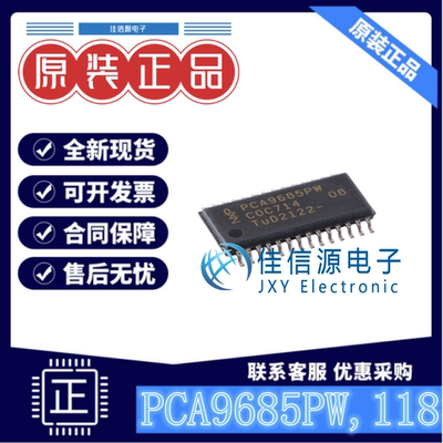 LED驱动 PCA9685PW,118 TSSOP-28 工作电压2.3V~5.5V全新25mA原装