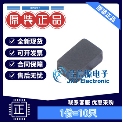 电感 FTC201208S1R0MBCA cjiang(长江微电) 1.2x2 1uH（10只）