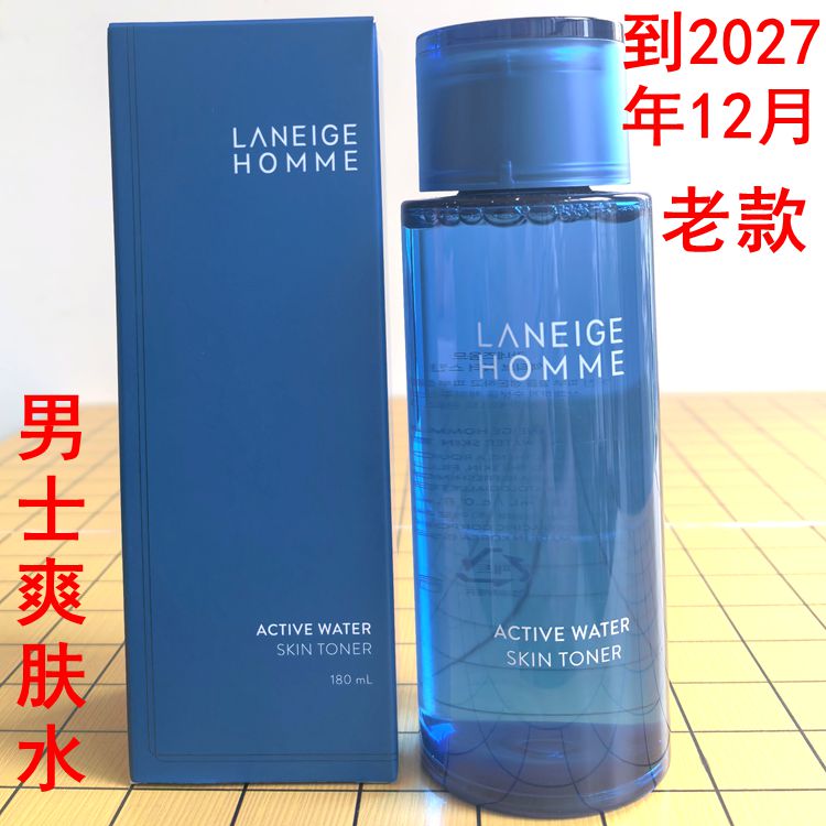 兰芝男士舒润水活爽肤水180ml保湿补水调理水须后水润肤专柜正品