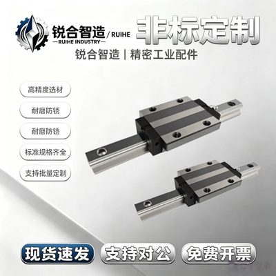 直线导轨IAD11/12-H8 H10 H13 H16-L40 L45 L50 L100 L150 L200
