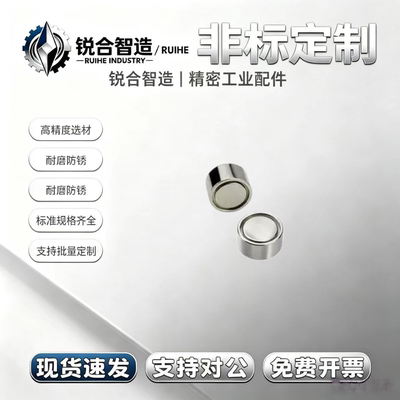 强力型带座磁铁 BMJ02 BMJ31 BMJ21-D4-D5-D6-D8-D10-13-16-20-25