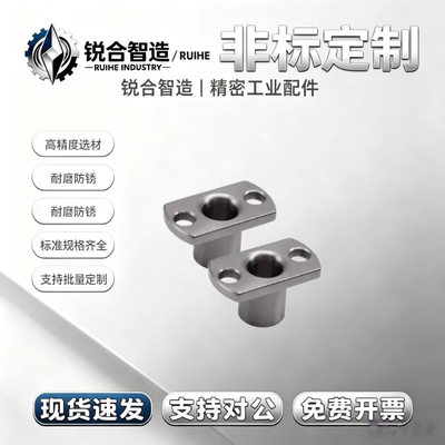 JBNF JBNFB JBNFM10 12 15 18 20定位销用衬套两面切割法兰型