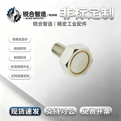 带座磁铁 BML01 BML02 BML06 BML11 BML21 31-M3/M4/M5/M6/M8/M10