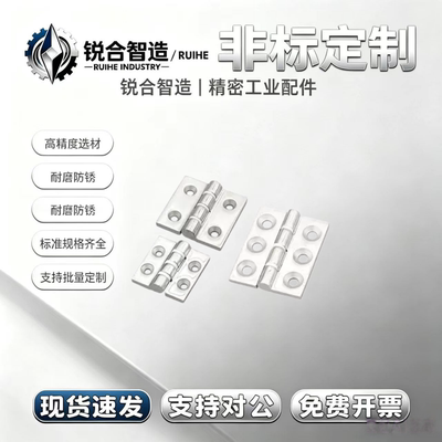 HHPSDT5/6/8 带突起铝合金铰链轻阻尼铰链铝挤型材料C-HHPSDT5/6/