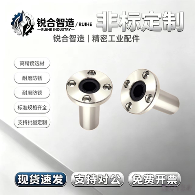 防锈电镀加长型圆法兰直线轴承LMF8 10 12 16 20 25 30 35 40LUU