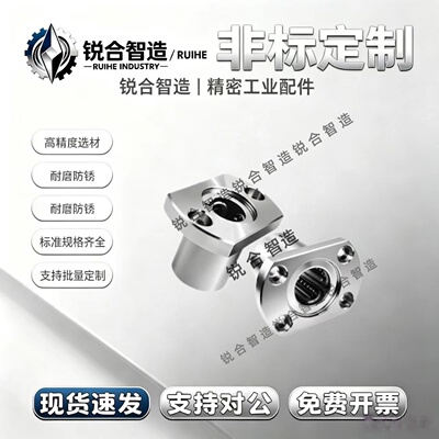 LHFCF3 4 5 6 8 10 12 13 16 20 25 30/G H L 切边法兰直线轴承