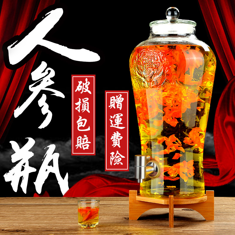 人参泡酒玻璃瓶带龙头10斤15斤密封泡药酒瓶自酿罐酒坛家用泡酒瓶