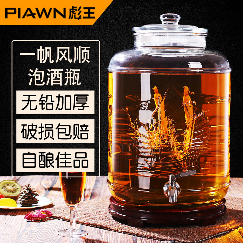 包邮泡酒玻璃瓶带龙头10斤40斤酿酒罐泡药酒瓶酒坛子玻璃罐子加厚