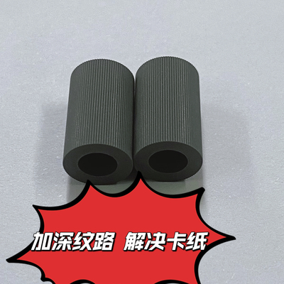 适用 奔图P3306DN 3307 3308DW 3320 3325 3370 3385 P3365双面轮