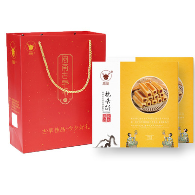 福建闽南漳州特产传统糕点夹心枕头饼220g休闲零食礼盒装送人