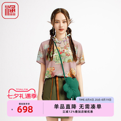 FISHING女装短袖t恤女2025新款桑蚕丝新中式印花上衣FGHB2288