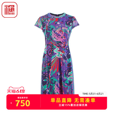 渔牌2025春季新款女装弹力雪纺印花网格改良旗袍连衣裙子FGHA0002