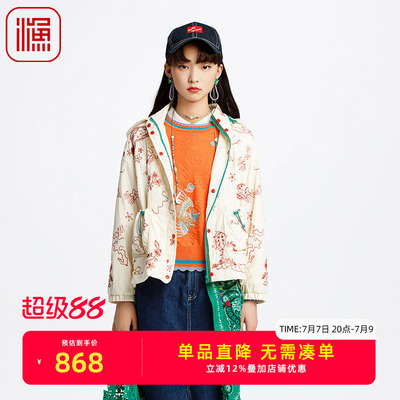 渔牌女装女士外套春夏款2025新款绣花带帽休闲棉衣短外套FGHA4001