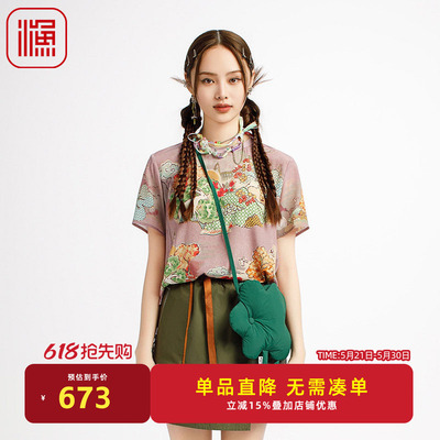 FISHING女装短袖t恤女2025新款真丝桑蚕丝新中式印花上衣FGHB2288