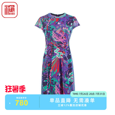 渔牌2025春季新款女装弹力雪纺印花网格改良旗袍连衣裙子FGHA0002