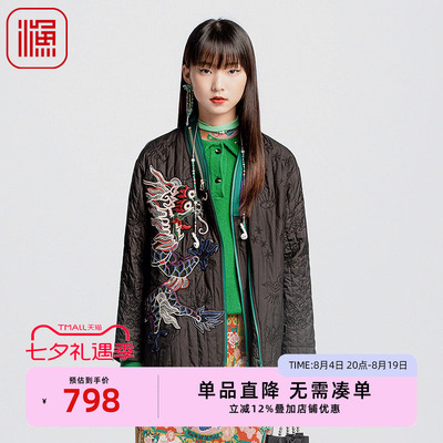 渔牌FGGD4026棉衣棉服