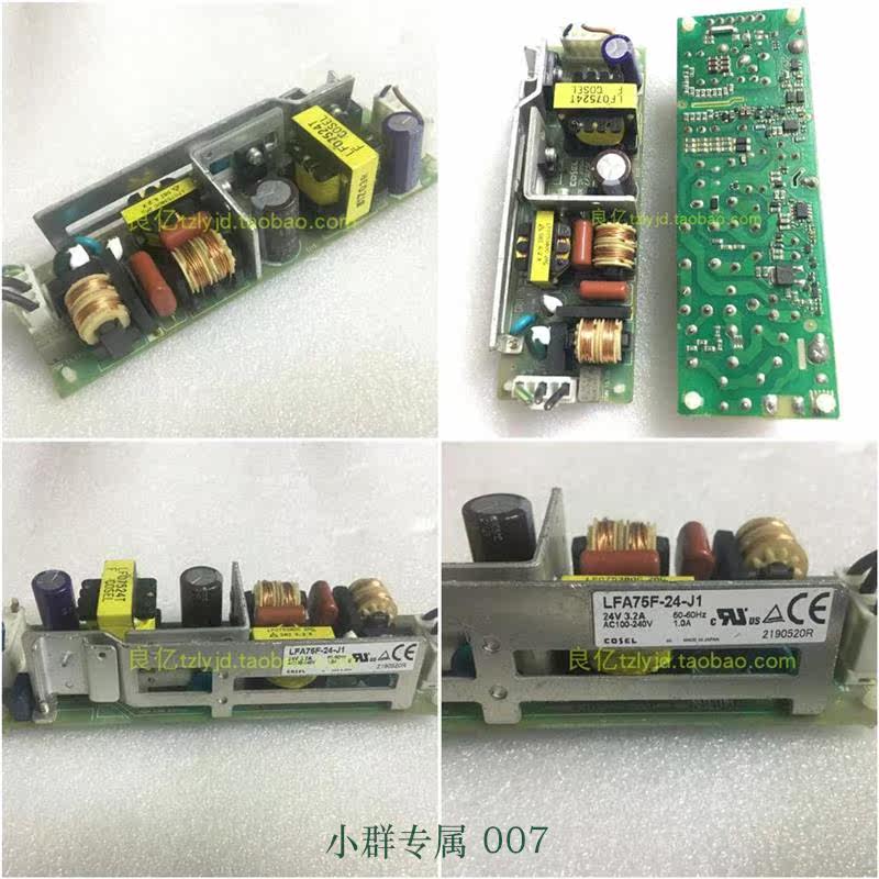 LFA_淘宝天猫折扣_LFA相关商品大全价格图片搜索赛选_综合排行榜-虎窝淘