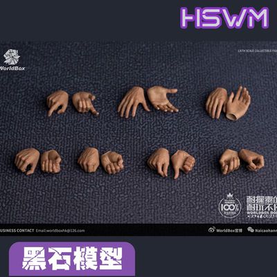 Worldbox 耐操 1/6 兵人 新版手型包2.0 比心 全14个现货