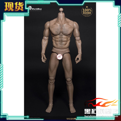 1/6耐操素体现货WorldBoxAT012