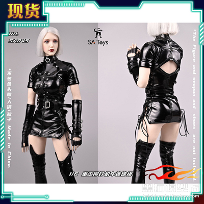 SA0451/6重工铆钉机车连体裙