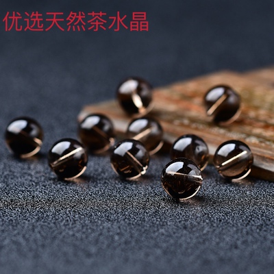 7A天然茶水晶烟晶散珠子串手链DIY水晶饰品配件隔珠圆珠子单颗