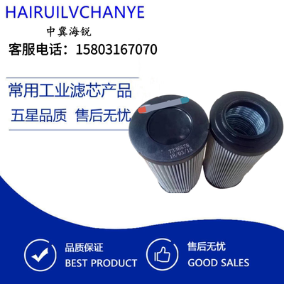 替代T336578高效液压滤芯适配约翰迪尔WL56装载机AL169573