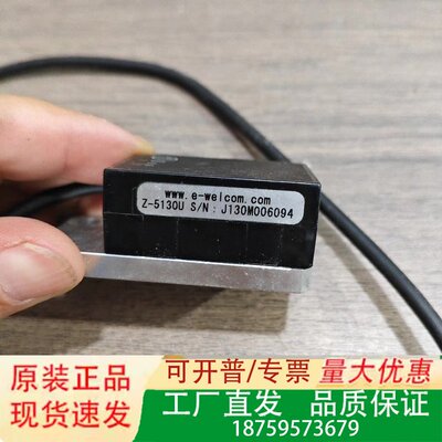 usb 描仪 Z-5130U议价