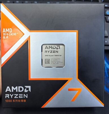 Amd 9800×3D 正品 9800x3d原盒 正品国行拆封不退 不包体质