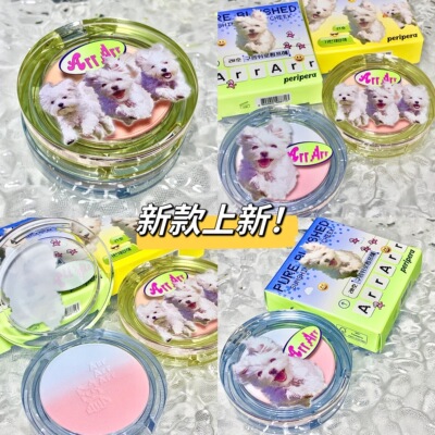 清仓菲丽菲拉PERIPERA单色腮红