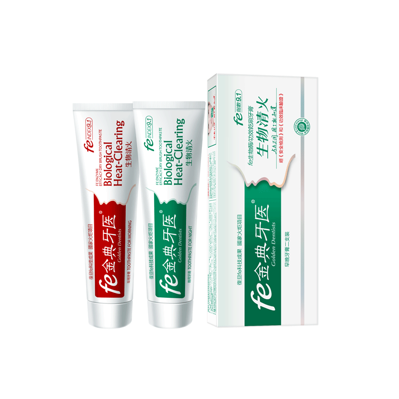 清火问题去渍亮白家庭套装fe9.3