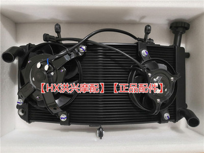 魔鬼水箱总成bj750gs冷却