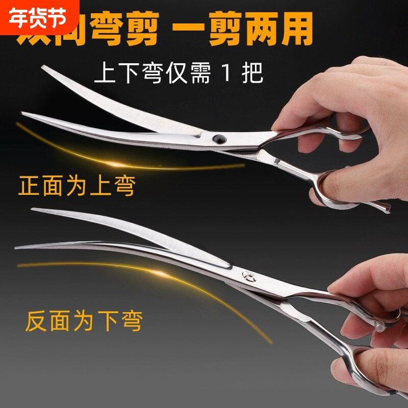宠物美容剪刀狗狗剪毛工具套装专业修毛剪狗毛弯剪子泰迪理髲神器